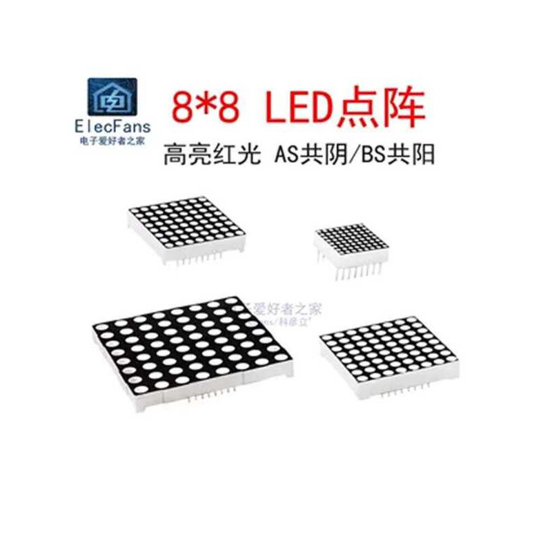 Red Dot Matrix LED Tube 1.9/3/3.7/5mm Luminous Digital Screen Module 8* ...