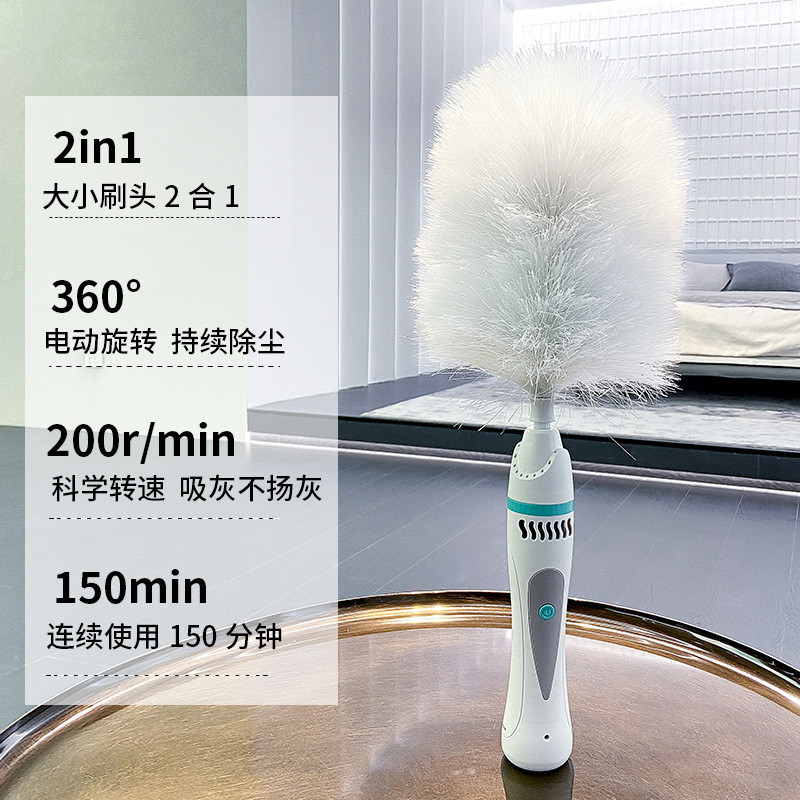 Electric Dust Removal Feather Duster Charging Fully Automatic Feathers ...