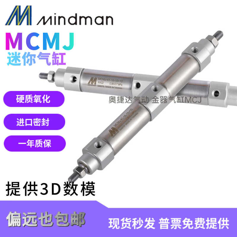 PCB Line Circuit Board Milling Edge Forming Gong Drilling Machine ...