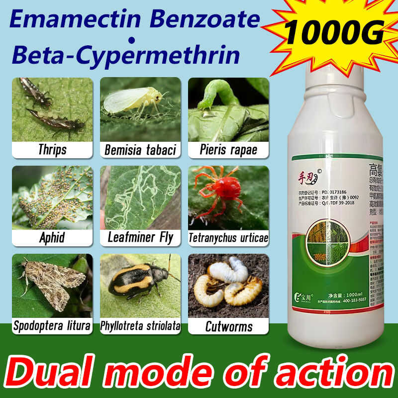 Emamectin Benzoate·Beta-Cypermethrin 1000G Insecticide Spray Insect ...
