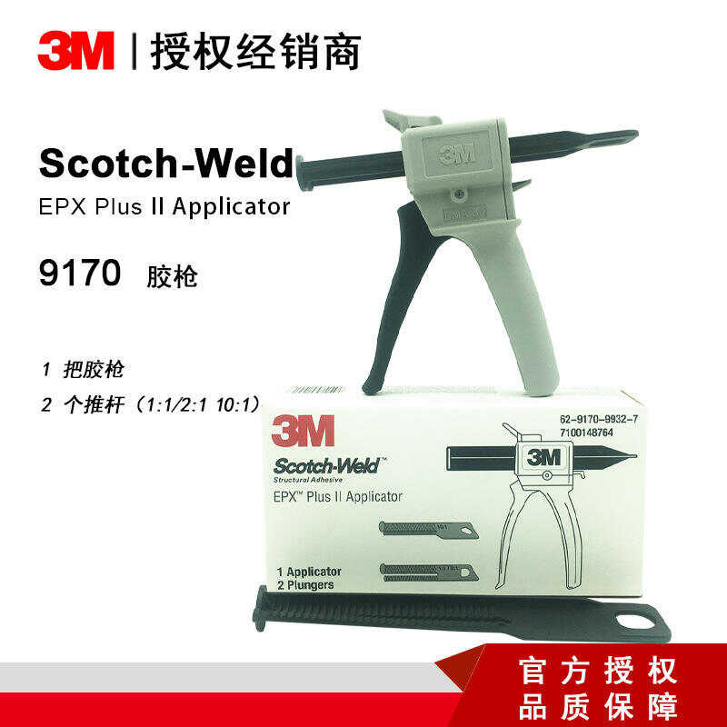 3M 9170 Manual Gun AB Two-Component Structural Adhesive Box Set with 2 ...