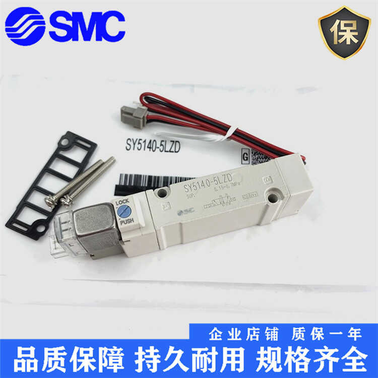 SMC Solenoid Valve SY5140-5LZ/5LOZ/5LZD/5LZE SY5240/SY5340-5GZ/5DZ ...