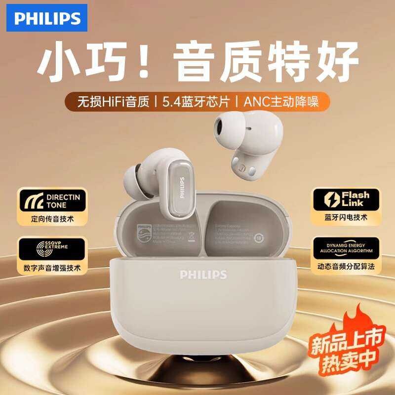 Philips In-Ear Bluetooth Headphones True Wireless ANC Active Noise ...