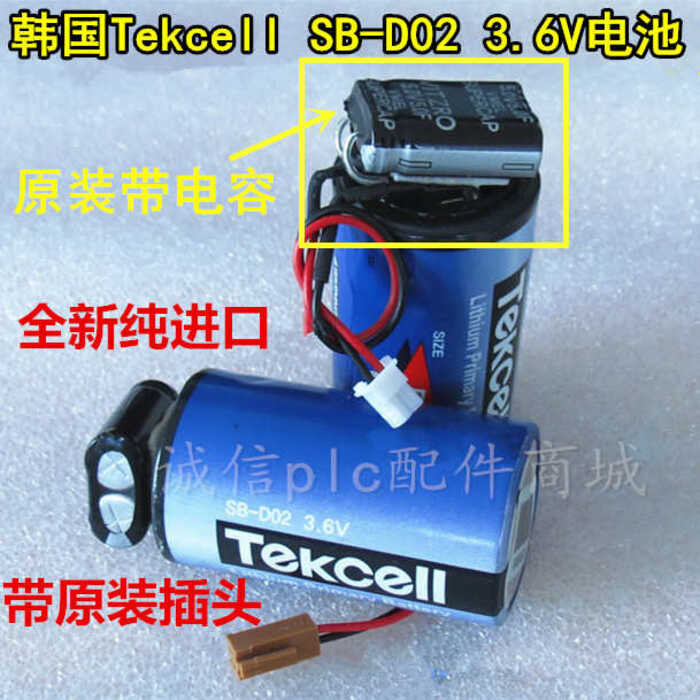Korea Tekcell SB-D02 3.6V AA Size D Type PLC Lithium Battery with ...