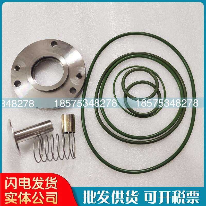 Atlas Oil-Free Machine ZT55-ZT90 One-Way Valve Maintenance 2906066000 ...