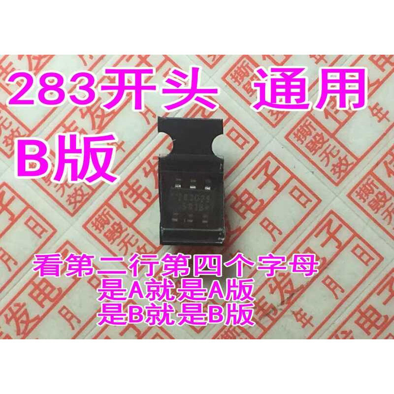 6-pin SMD Power IC Chip 283H06/283H07/283H08/283H09/283H10 | Shopee ...