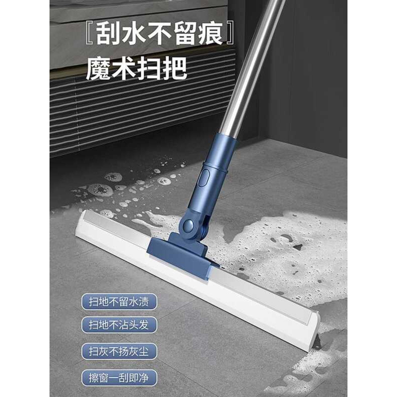 Germ Silicone Magic Broom No Marks Special Bathroom Floor Tile Water ...