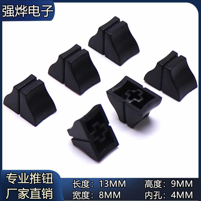 13x8x9mm Mixer Equalizer Rod Plastic Key Straight Slide Potentiometer ...