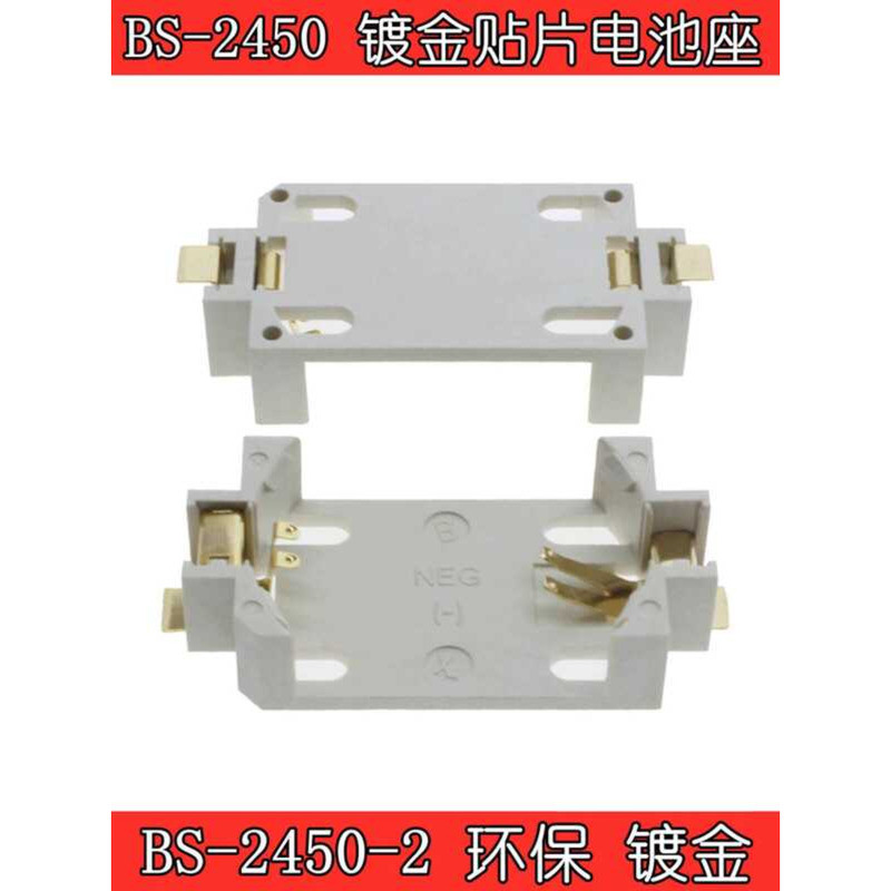 CR2450 Button SMD 2450 Battery Holder Gold-Plated Eco-Friendly White ...