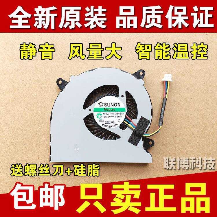 ☑♥ ASUS G550J N550L Q550L N550JA N550JK N550JV N750J Laptop Fan ...
