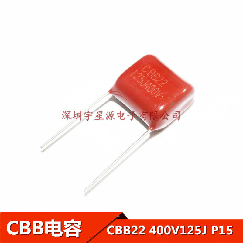 Thin Film Capacitor CBB22 400V125J 1.2UF Pitch P15 | Shopee Philippines