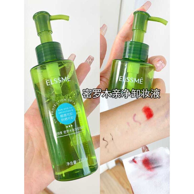 Remover Makeup Water Yi Zi Mei Mi Luo Mu Gentle Deep Cleansing for Eyes ...