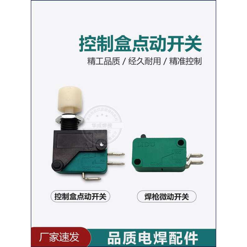 KR Machine Jog Micro Switch Inverter MIG Welding Control Box Wire ...