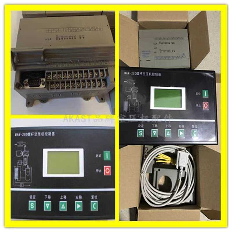 Screw Air Compressor Controller MAM-KY12S/MAM-280 Intelligent Control ...