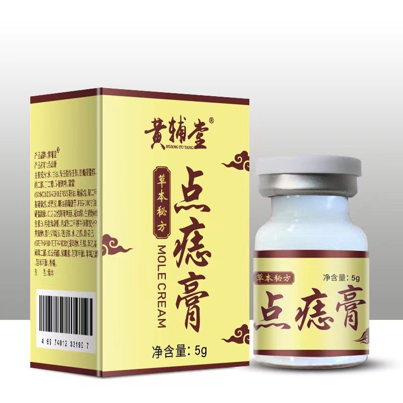 Packaging random mole removal cream, professional, scarless mole ...