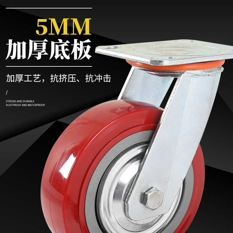 Polyurethane Universal Wheel 6Inch Heavy Duty Industrial Flat Top ...