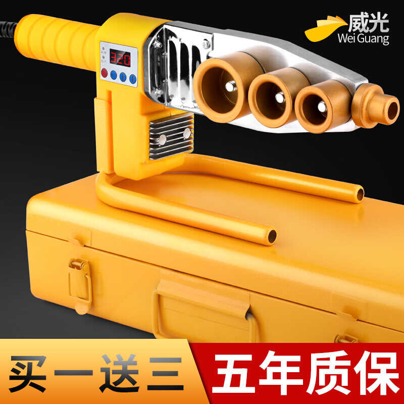 ☑♥ PPR Water Two-Way Welder Plumbing Heat Container Gun PE Pipe ...