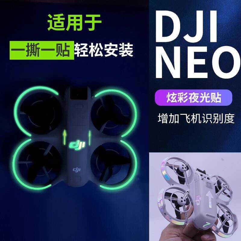 Suitable for DJI Neo Luminous Stickers Night Light Film Cool Stickers ...