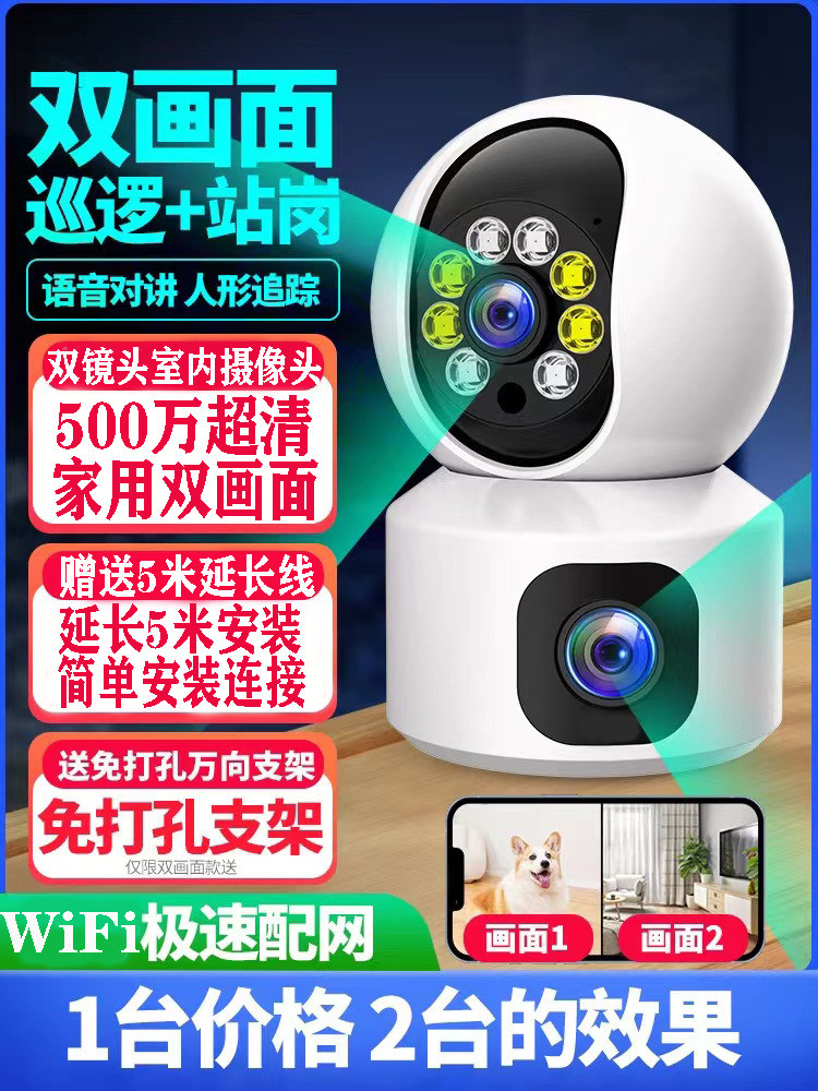 ☑♥ Smart Wireless WiFi Monitor 360 Degree Home Mobile Phone Remote ...