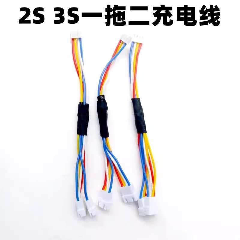 Model Aircraft Lithium Battery B3 Charger One-to-Two 2S 3S Balance ...
