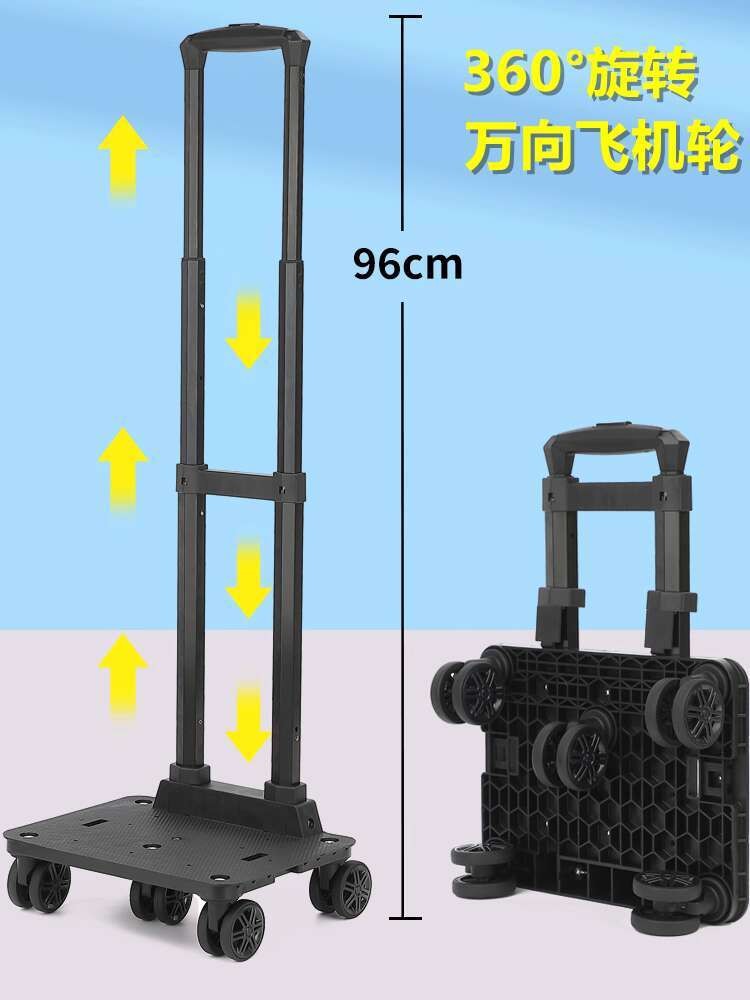 ☑♥ Aluminum Alloy Universal Wheel Trolley Frame Foldable Student ...