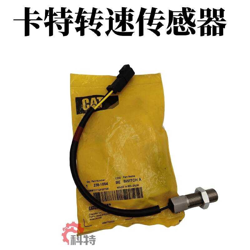 Excavator Caterpillar CAT312 200B 320 323 349D C B Engine Speed Sensor ...