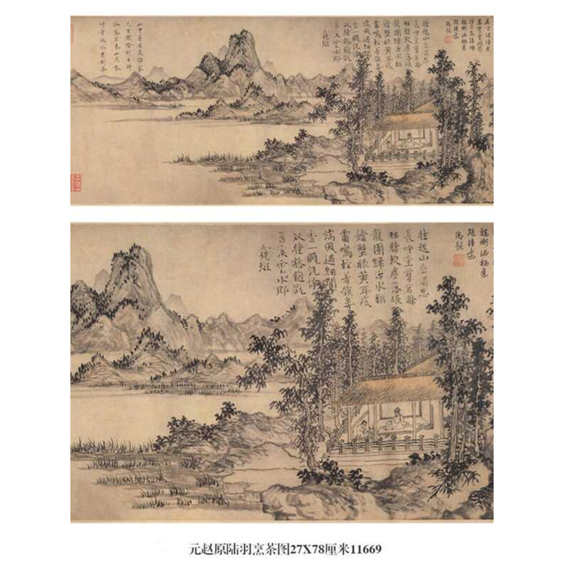 Zhao Yuan Lu Yu Tea Brewing Picture Ancient Landscape Scroll Scholar ...