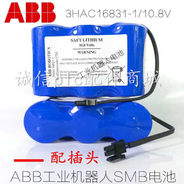 Original ABB Machine Serial Port Measurement Board Battery Pack ...