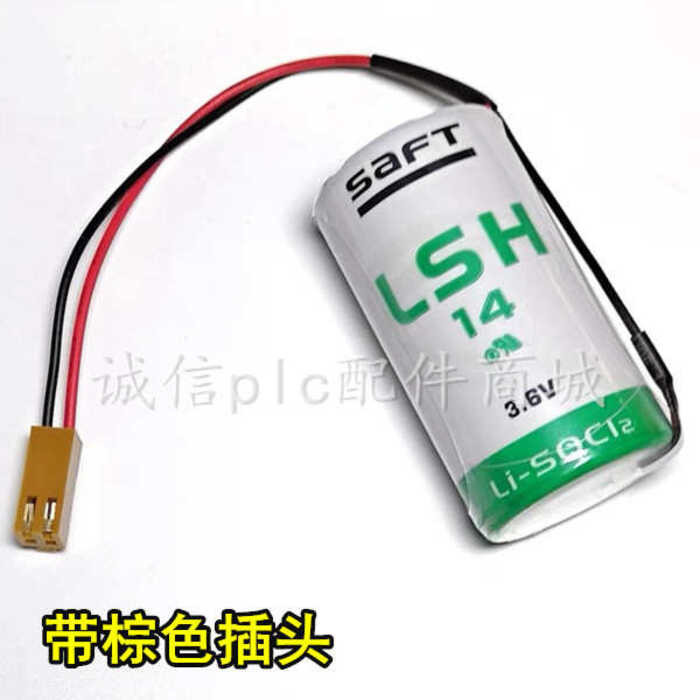 Brand New Saft France LSH14 Lithium Battery 3.6V Sumitomo Injection ...