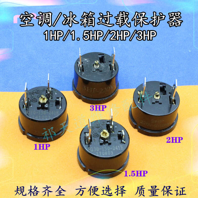 Overload Compressor Overheating Protector 1P 1.5P 2P 3HP Thermostat Air Conditioner Protection ...