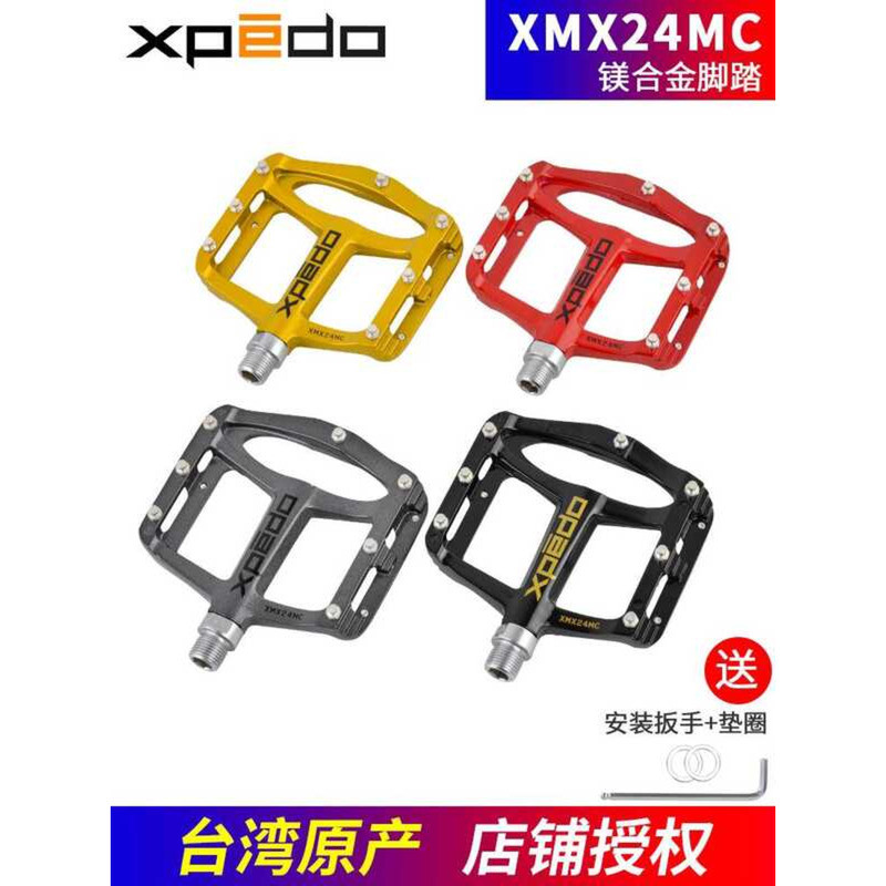 XPEDO XMX24MC Mountain Magnesium Alloy Anti-Slip Road Bike Three ...