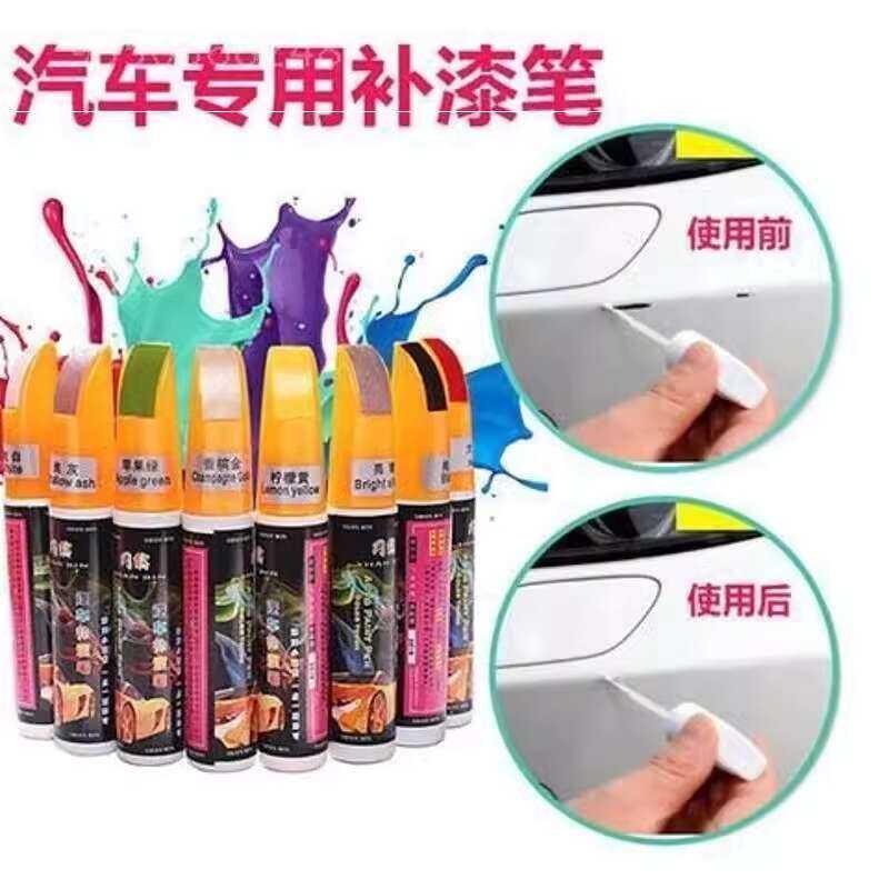 Car Pen Deep Scratch Removal Liquid White Pearl Universal Repair ...