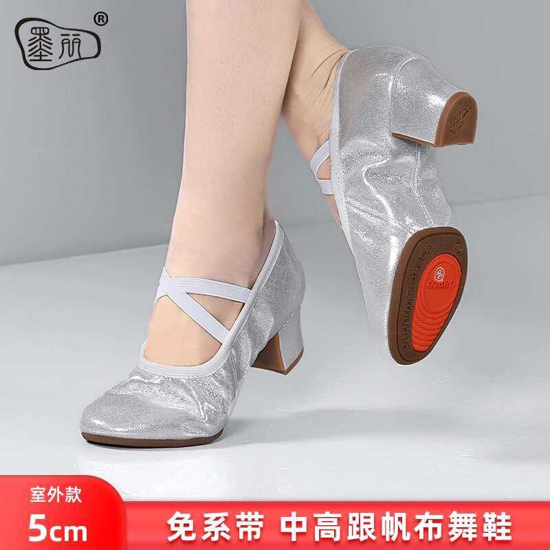AA 5Cm Silver Women High Heel 2025 New Soft Sole Teacher Outdoor Adult ...