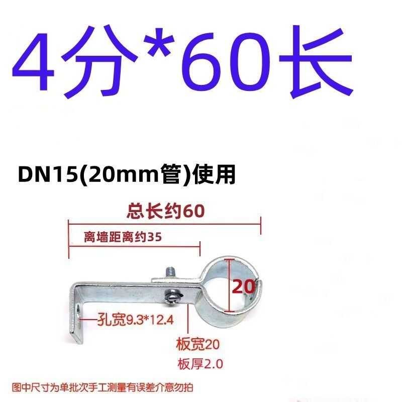 4/6 Inch Right Angle Natural Gas Plumbing Fixing Bracket Fish Tail Pipe ...