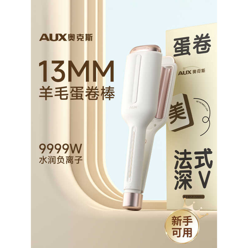 Automatic French Wool Curling Iron Hair Perm Stick Instant Noodle Head ...