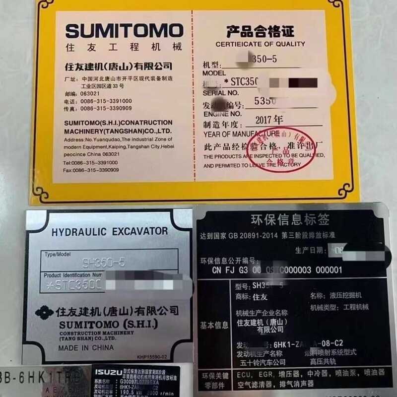 Excavator Nameplate Komatsu Doosan Hitachi Caterpillar Kobelco Sumitomo ...