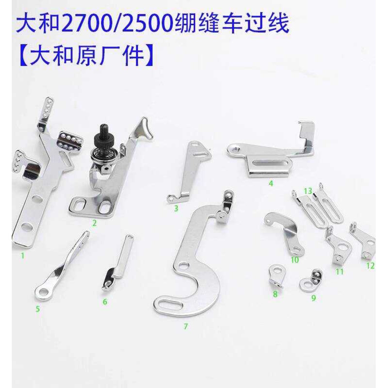 Original Yamato VC2700 Overlock Three-Needle Five-Thread Sewing Machine ...