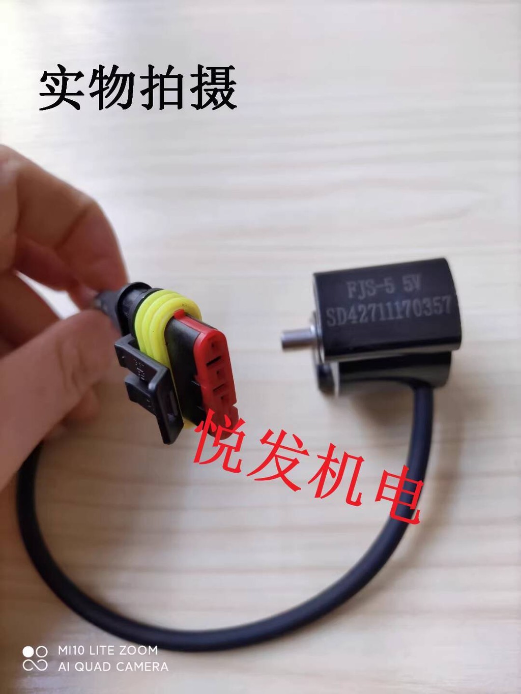 Zhongli FJS-5 Electric Handling Pallet Jack Steering Encoder ...