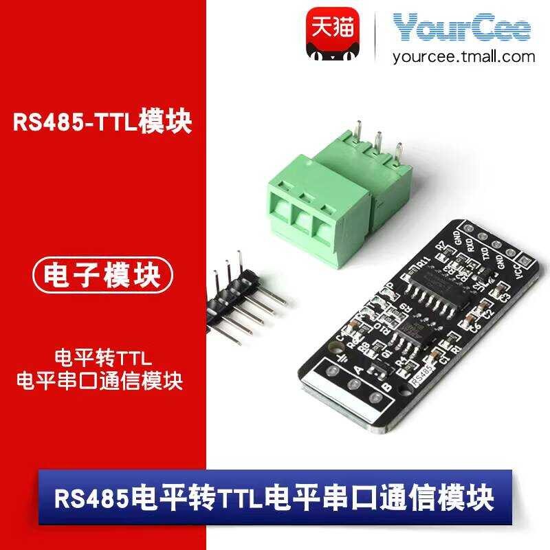 RS485 to TTL Converter Module Bidirectional Level Conversion TVS ...