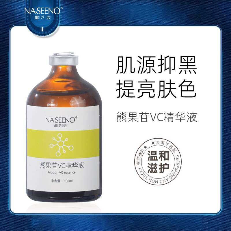 Dull and Rough Skin Gone Arbutin VC Essence Facial Improvement Dullness ...