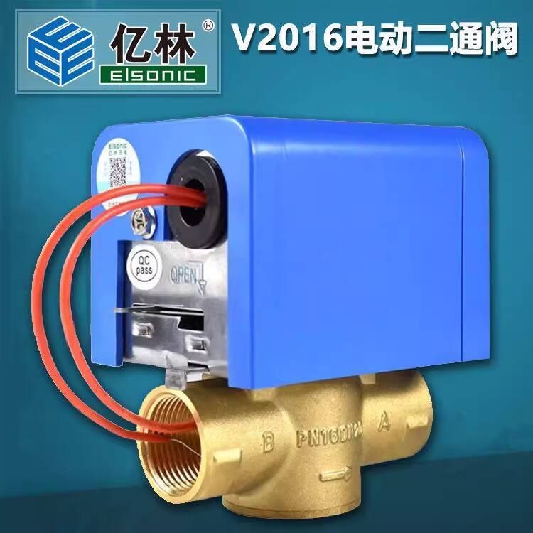 ☑♥ Yilin Electric Two-Way Valve Two-Line Valve V2016 Air Conditioner ...