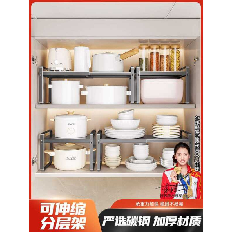 Expandable Kitchen Countertop Divider Cabinet Layered Storage Shelf ...