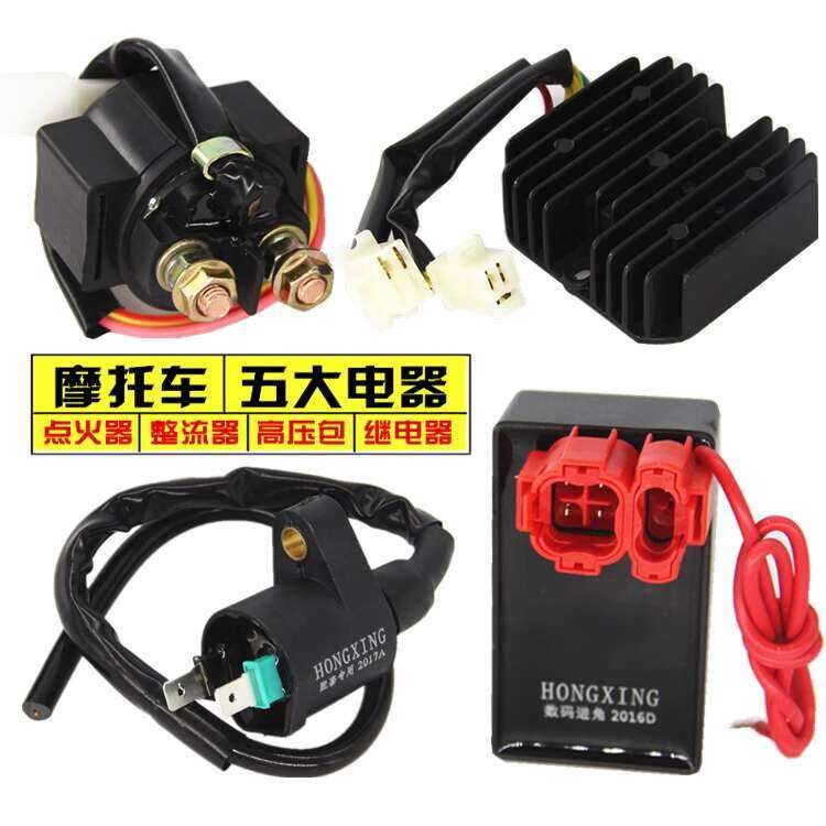 Motorcycle Five Major Electrical Components GY6 125/CG125 Igniter ...