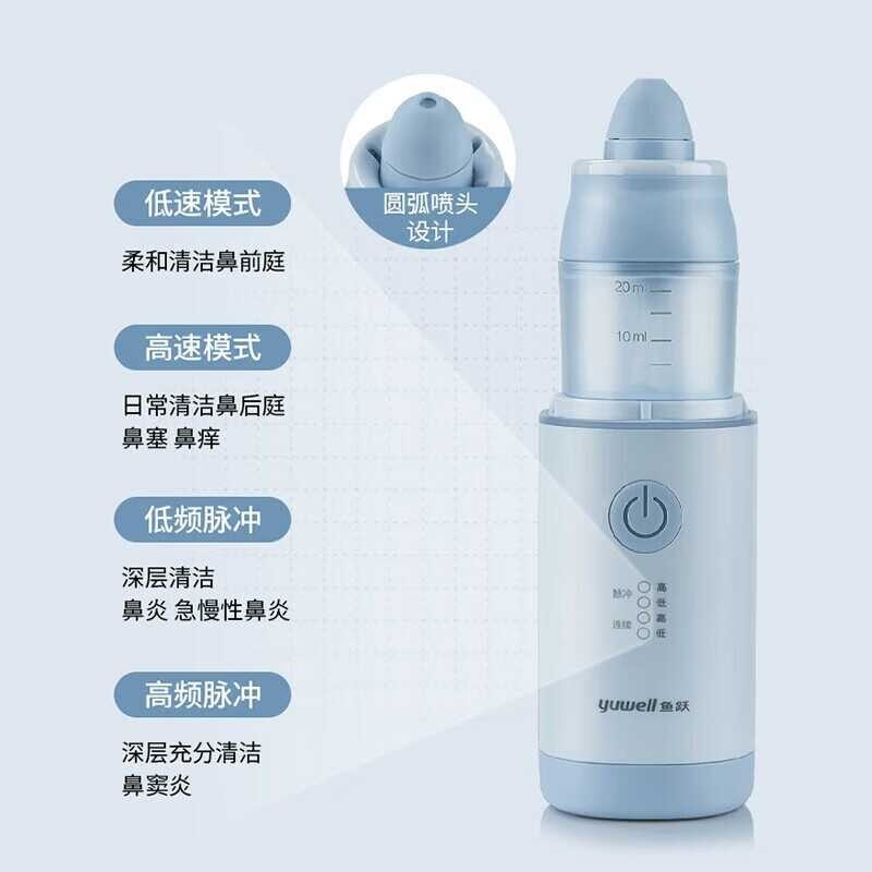 Yuyue Electric Nasal Wash Household Nasal Wash Children Adult Nasal ...