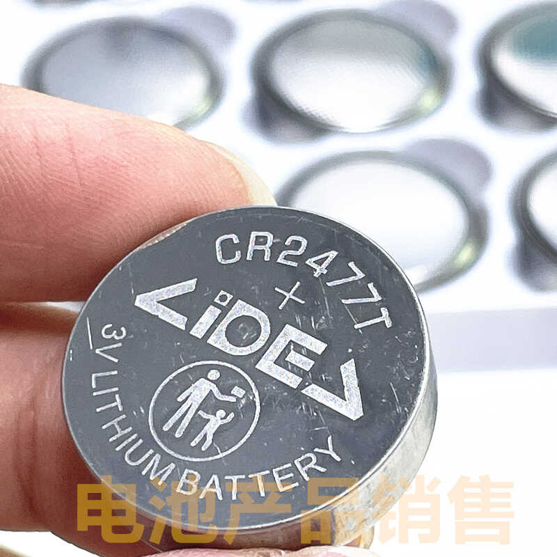 LIDEA Coin Cell Battery CR2477T 3V Lithium Battery | Shopee Philippines