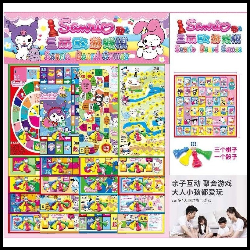 *02A* 20pcs. Sanrio / Hello Kitty / Kuromi Snake and Ladder Board Play ...