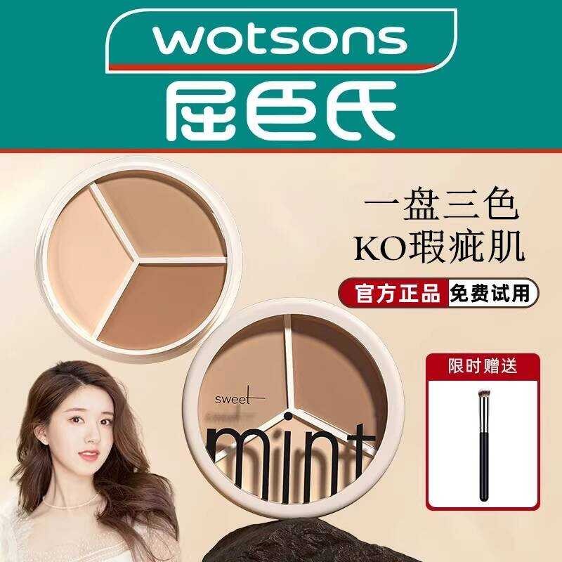 Watsons Waterproof Tricolor Concealer Female Cover Spots Acne Marks ...