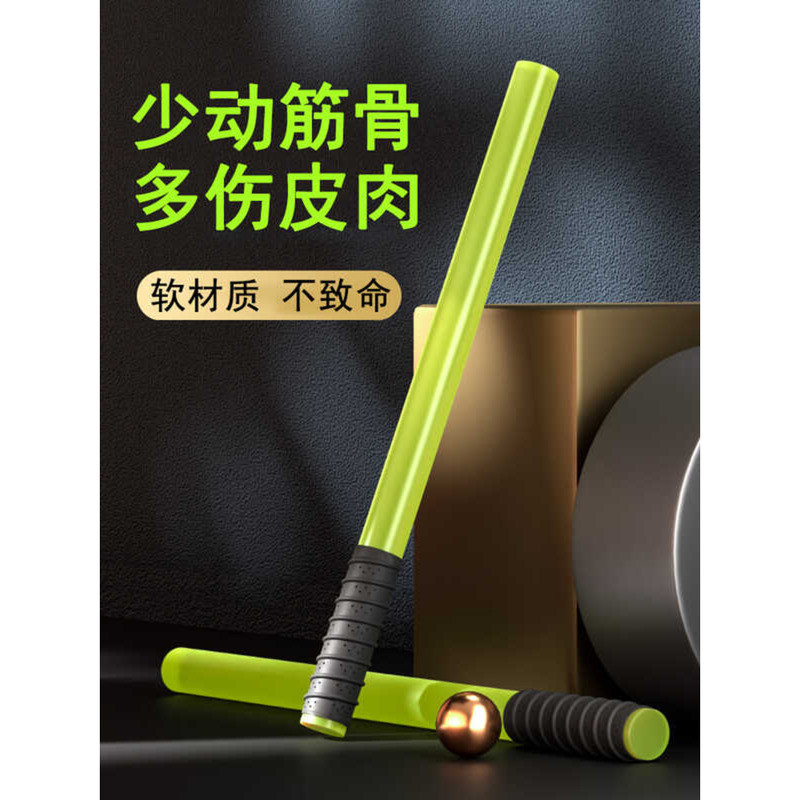 Car Self-Defense Legal Weapon Outdoor Rubber Stick Solid Hard Dog ...