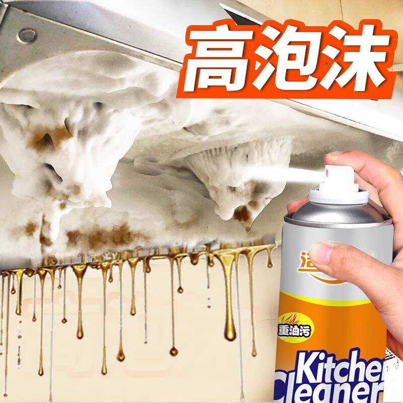 Plant-Based Range Hood Degreaser Magic Kitchen Powerful Heavy Grease ...
