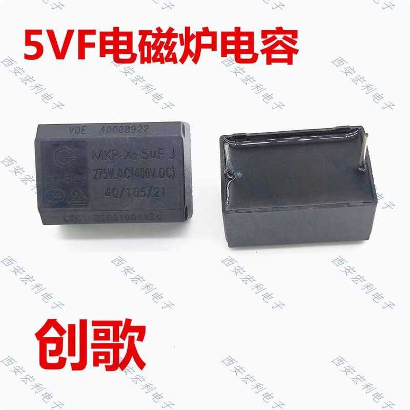5UF/450V Capacitor/5UF High-Quality Induction Cooker Parts/400V 5UF ...